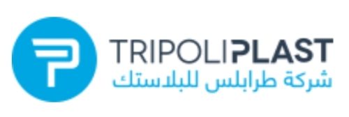 شركة طرابلس لصناعة البلاستك Tripoli Plast for Plastic Manufacturing ...